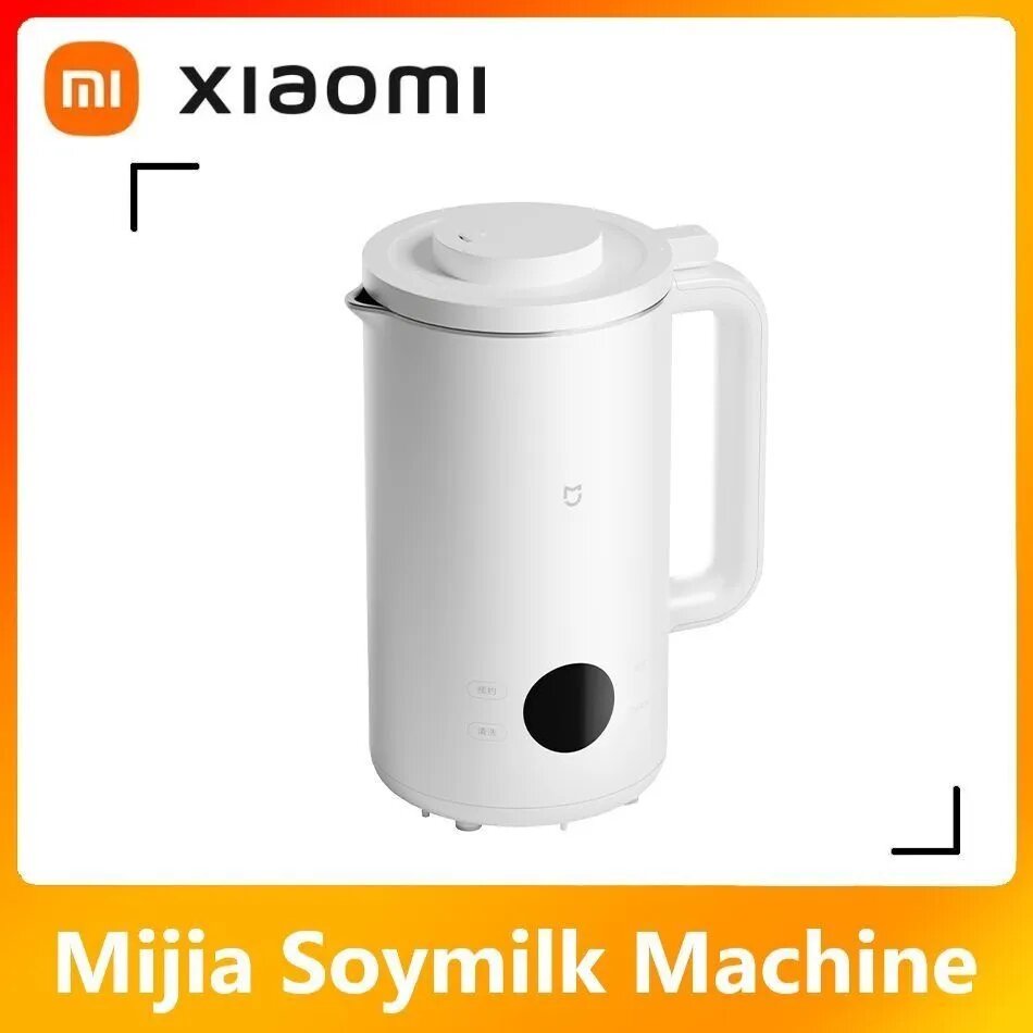 Су-вид Xiaomi Mijia MJDJJO1DEM, сенсорное управление, белый цвет, 1 л, 150 Вт, с функцией поддержания температуры
