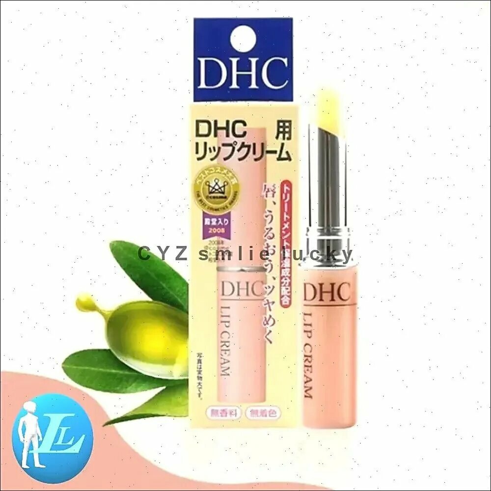 Лечебный увлажняющий бальзам для губ Lip Cream, 1,5 гр, Япония