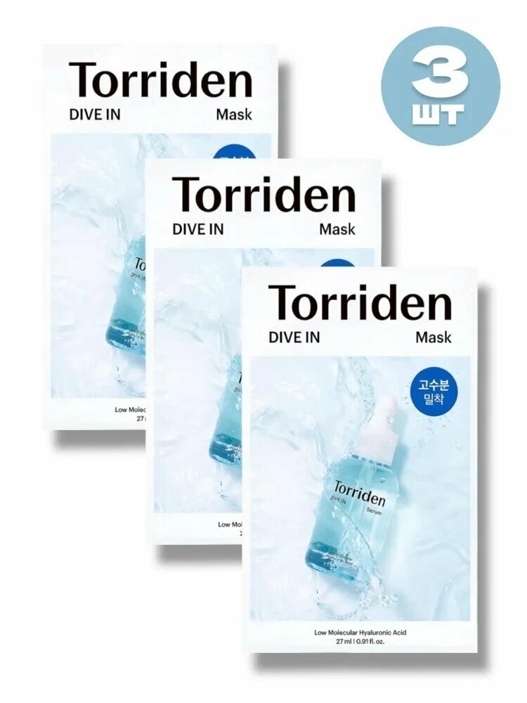 Маска косметическая Увлажнение Для всех типов кожи