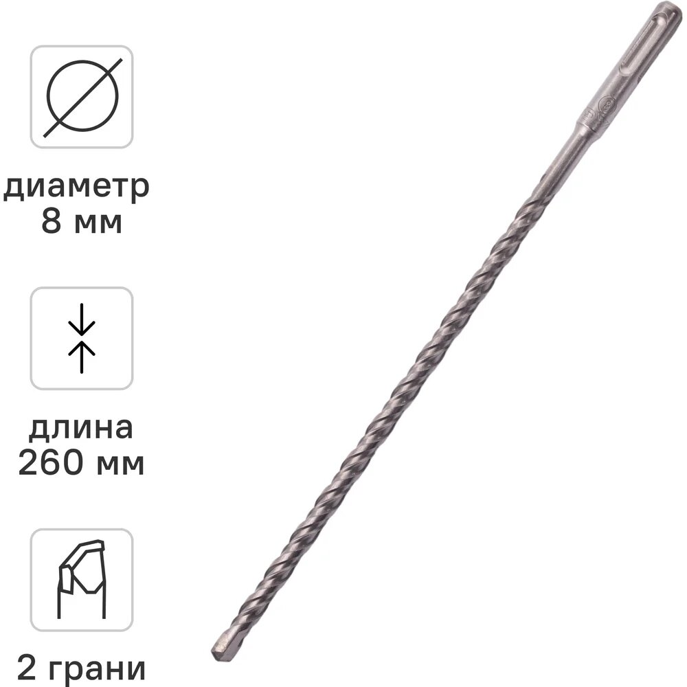 Бур по бетону (8х260 мм; SDS+) RAGE by VIRA 560826