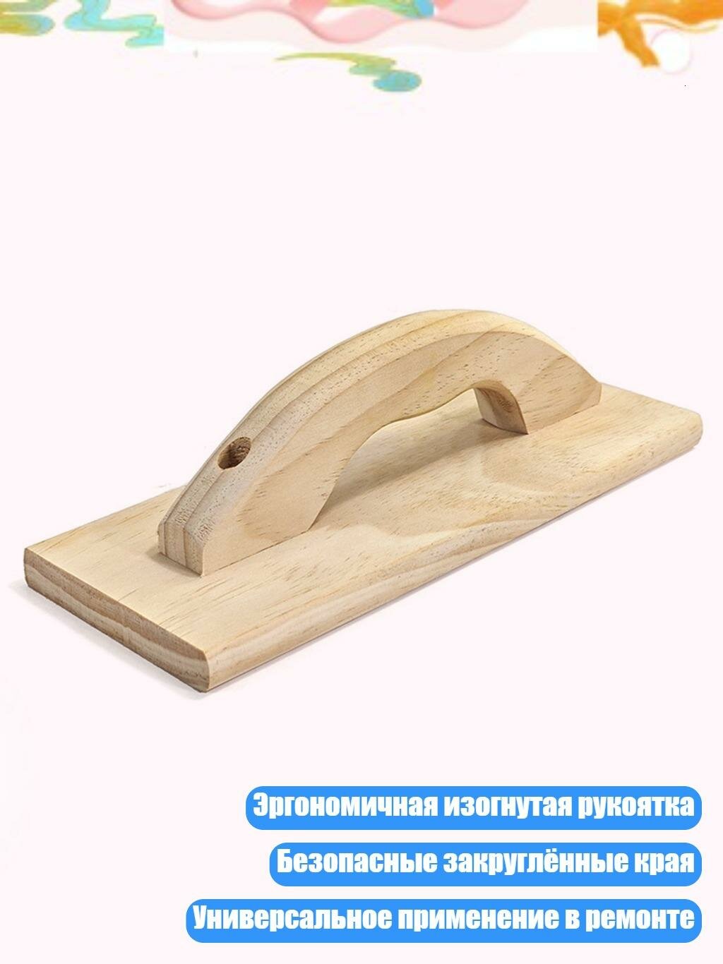 Деревянный шпатель