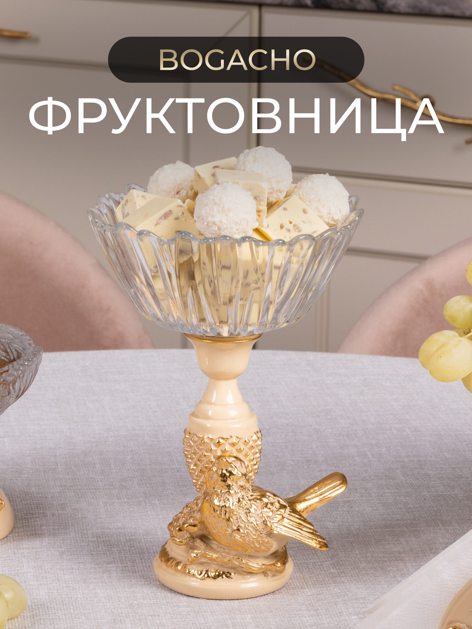 Фруктовница-конфетница из мрамора и стекла на ножке BOGACHO с птичкой