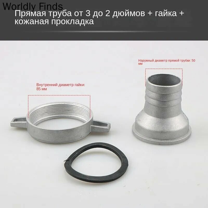 Запасные части для бензоинструмента, адаптеры для мотопомп
