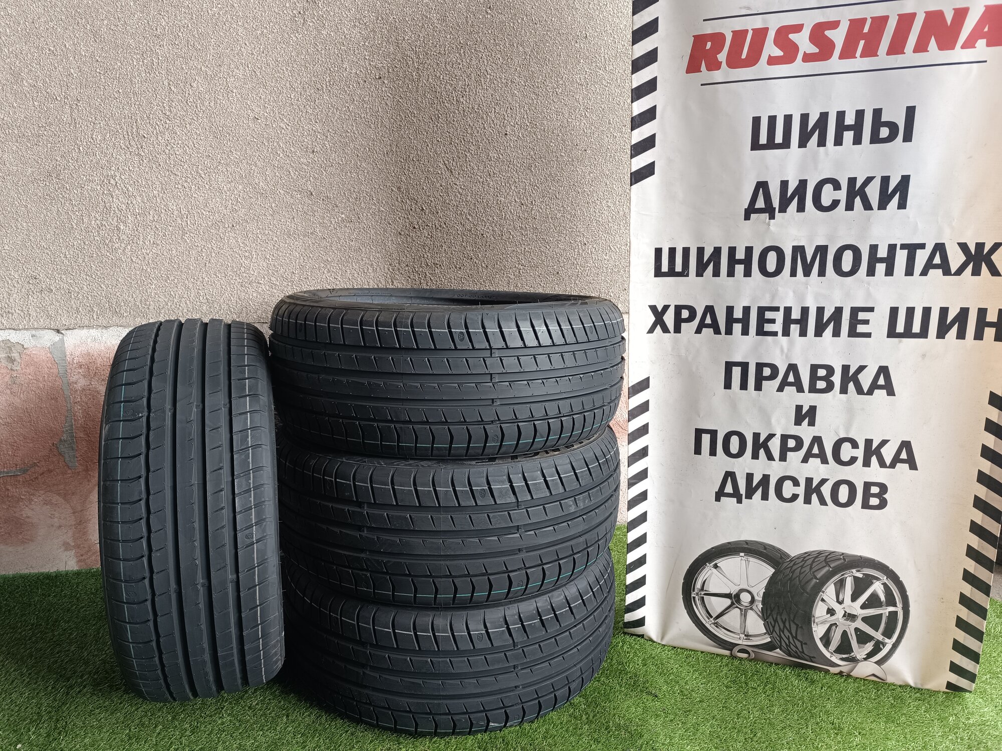 Летние шины Triangle TH202 225/45 R17 94Y, 2025 года выпуска.