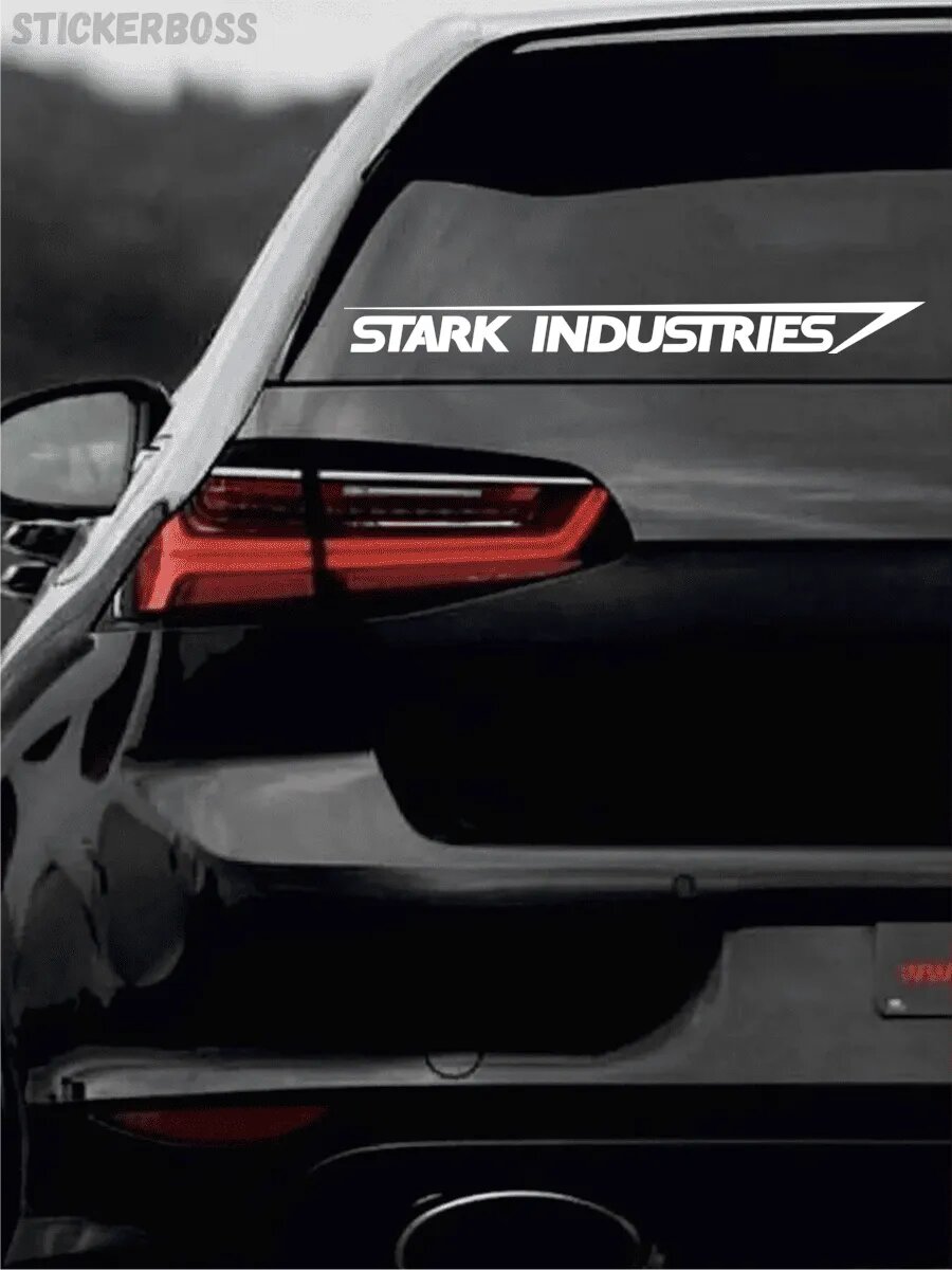 Наклейка на авто Stark Industries 40 см