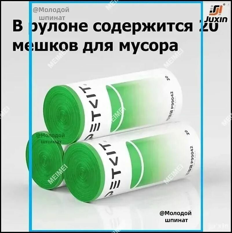 Гигиенические мешки Petkit Pura для автоматических туалетов, 2 упаковки