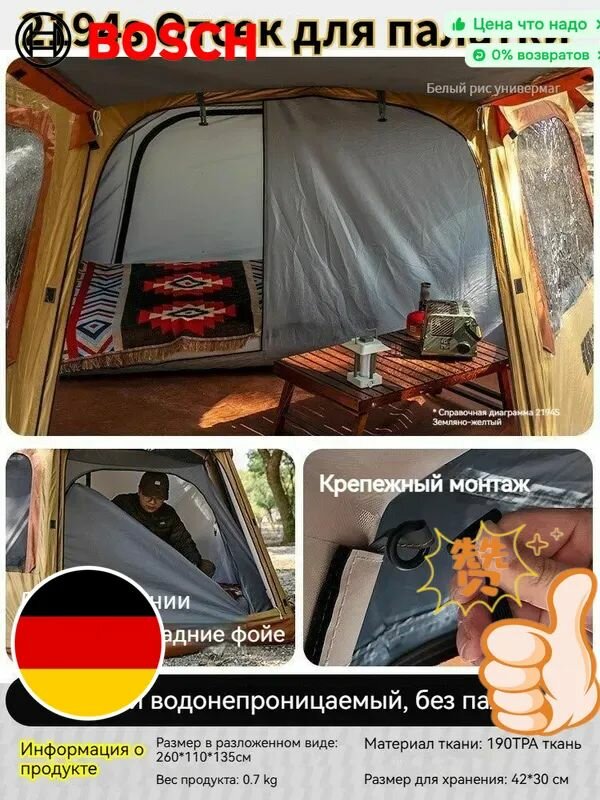 Быстрооткрывающаяся шестиугольная надувная палатка для кемпинга на открытом воздухе, ночевка, портативная, складная, водонепроницаемая, солнцезащитная, новое изделие