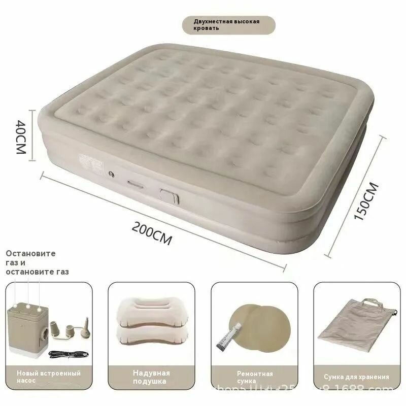 Матрас надувной 190х150 см