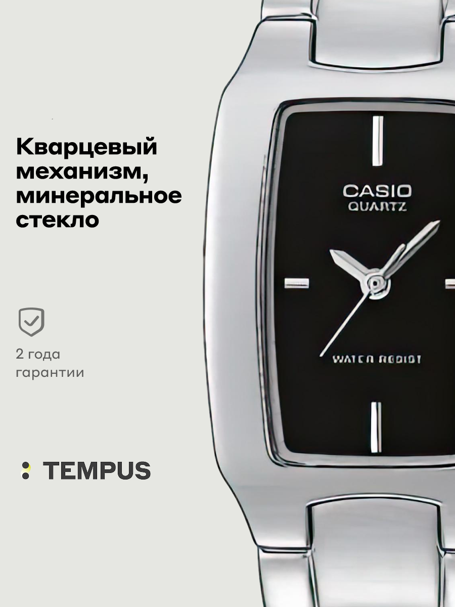 Наручные часы Collection