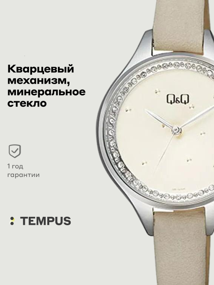 Наручные часы