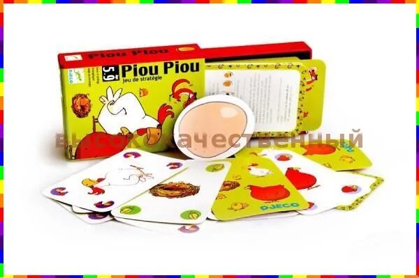 Игра для развития навыков и знаний Djeco Piou Piou 59 карточек для детей от 5 лет