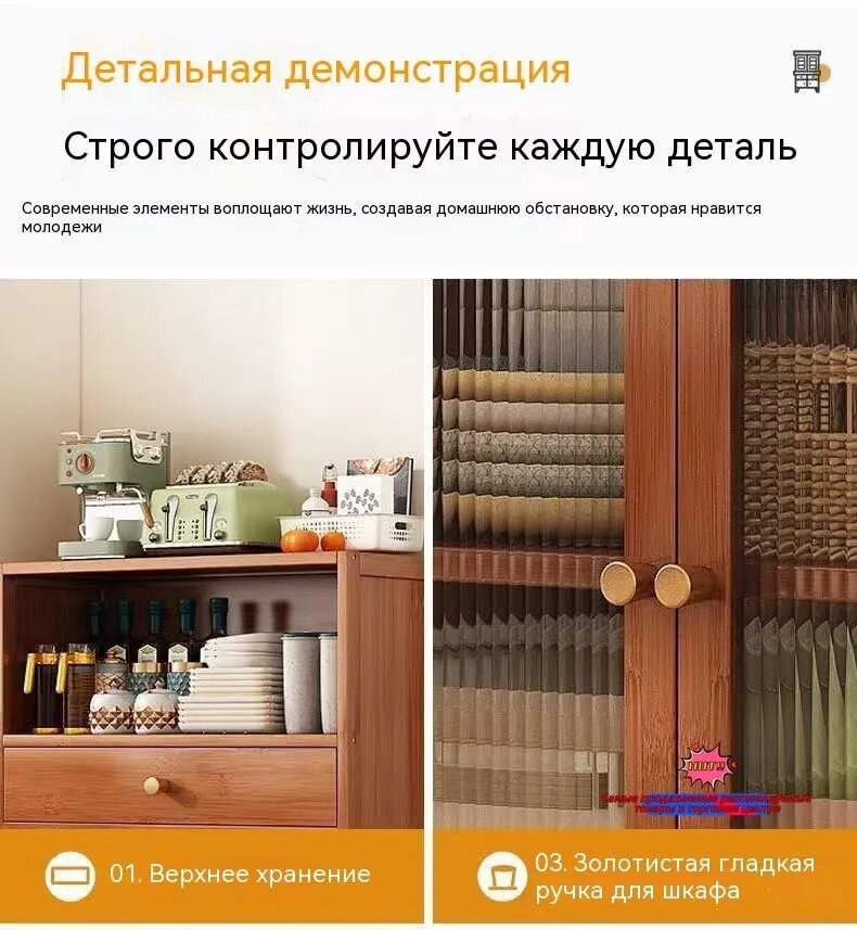 Буфет 31х139х63 см - Витрина оснащена полками, что позволяет разместить на ней большое количество предметов — фото 1
