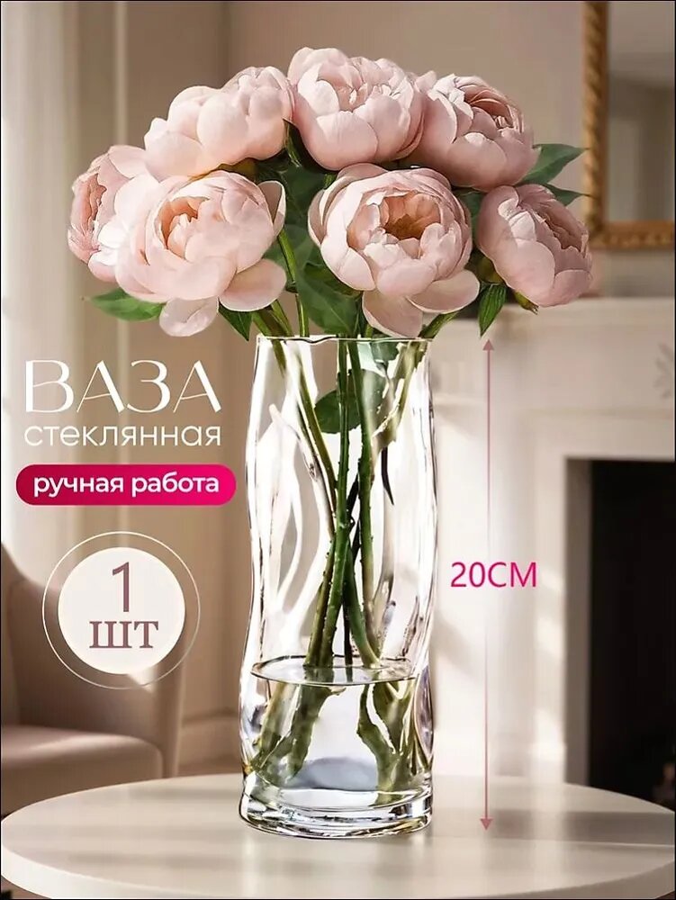 Ваза настольная, 20 см, из искусственного камня, 1 шт, ручная работа