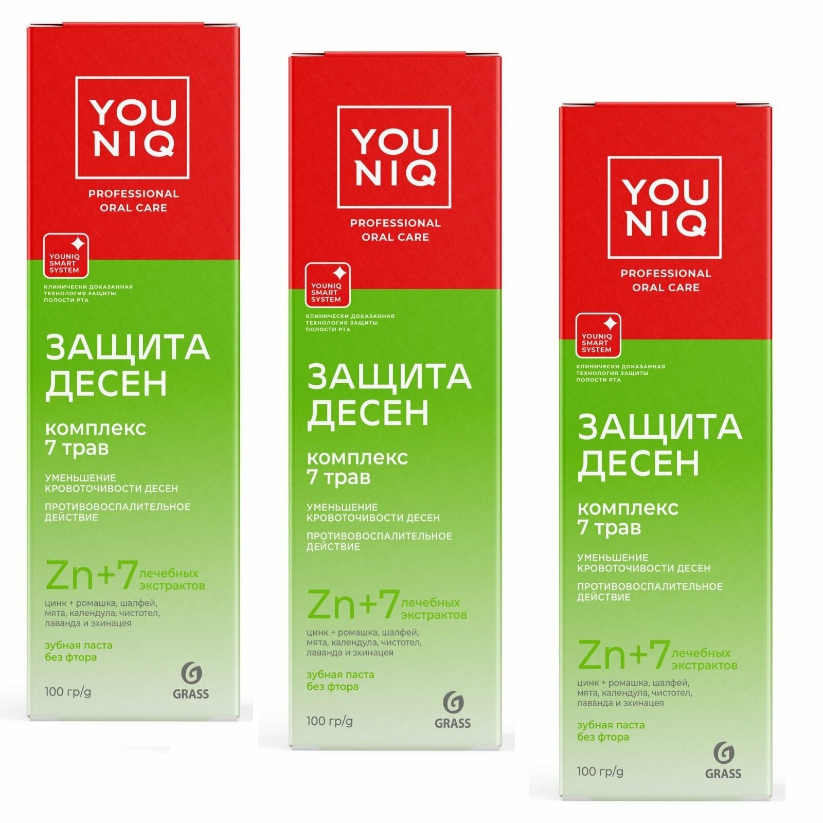 Зубная паста GraSS Youniq® Защита десен, 100гр 3шт