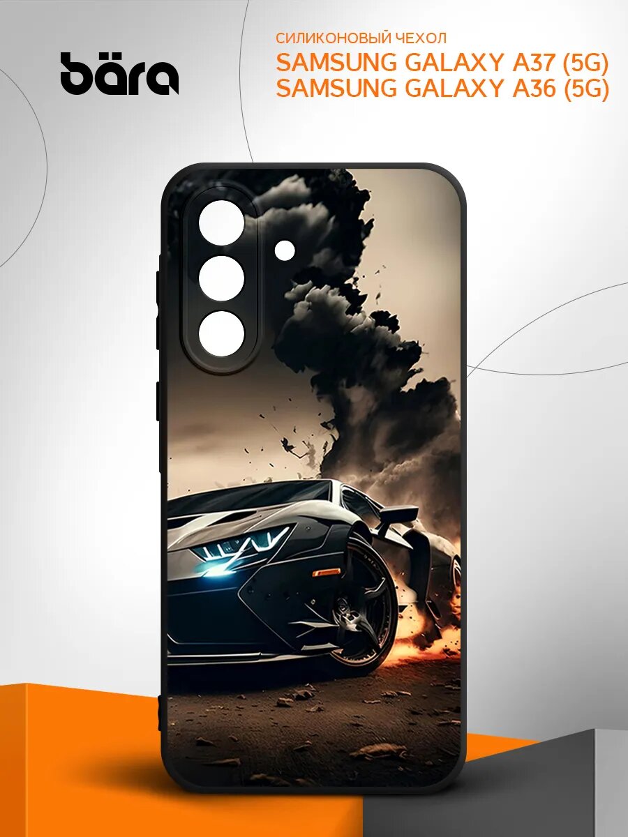 Чехол на Samsung Galaxy A37 (5G)/A36 (5G), накладка, защитный, силиконовый, с рисунком
