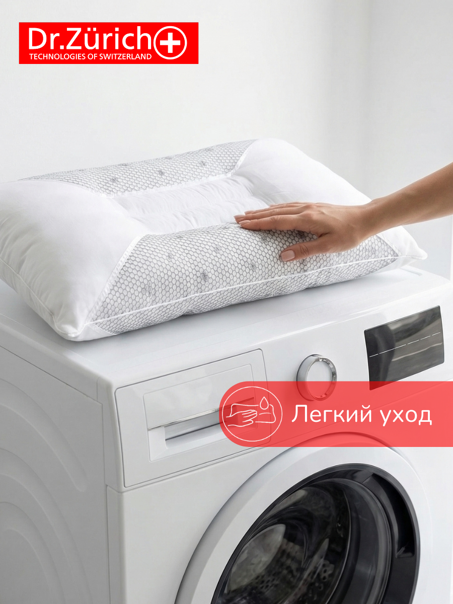Подушка 50х70 см с магнитами и семенами кассии, высота 10 см, чехол на молнии