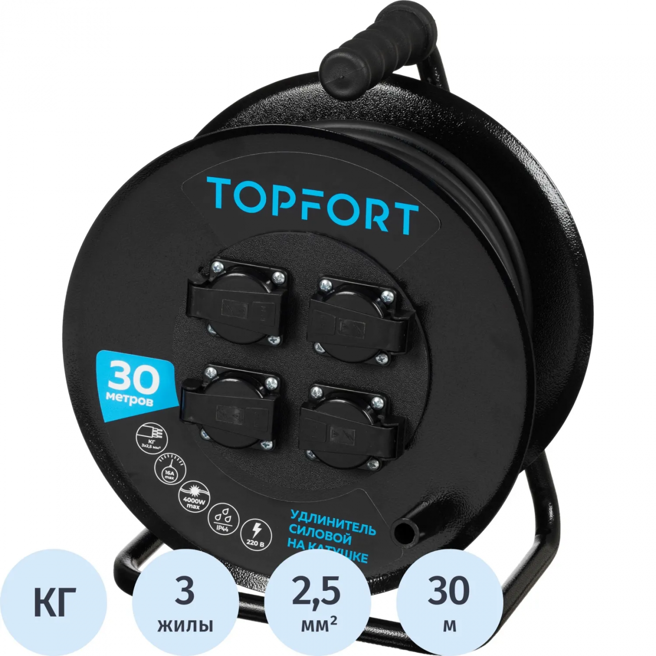 Удлинитель Topfort КГ 3х2,5 30м, на мет. катушке, с/з. с/загл. IP44 2267268 TEH303-195