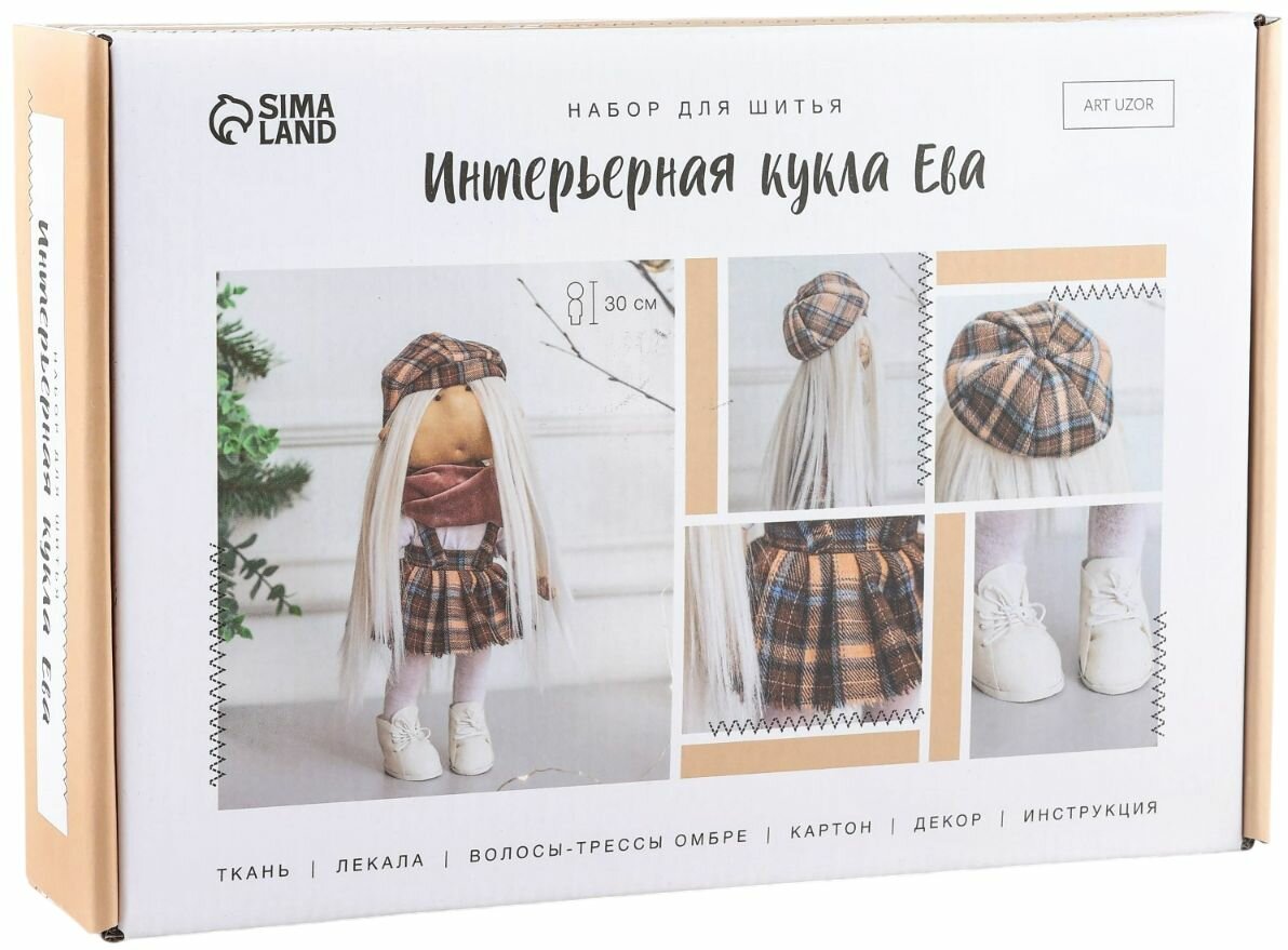 Набор для шитья "Интерьерная кукла Ева", комплект для детского творчества и рукоделия с тканью и выкройкой, высота 30 см, декор на стол своими руками, интерьерное украшение, сделай сам