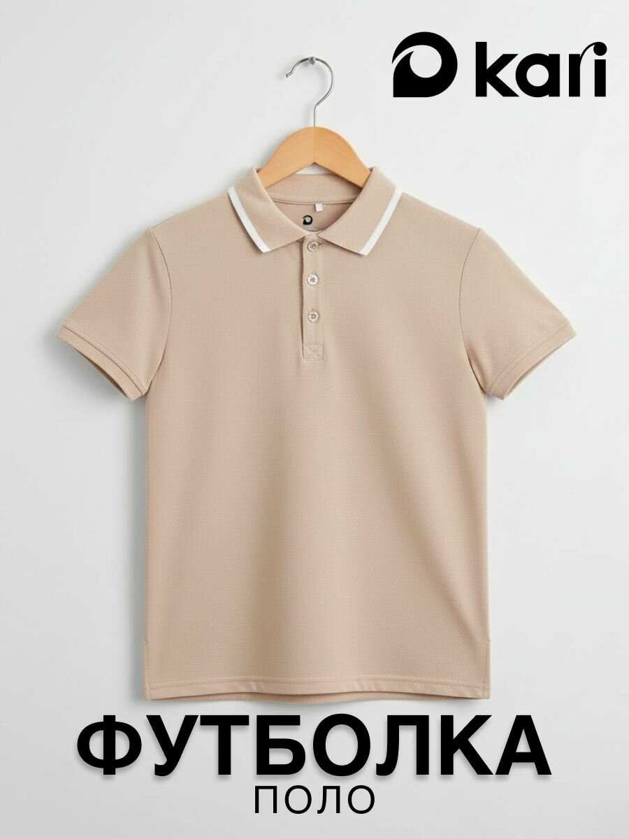 Поло Весна-лето 2026