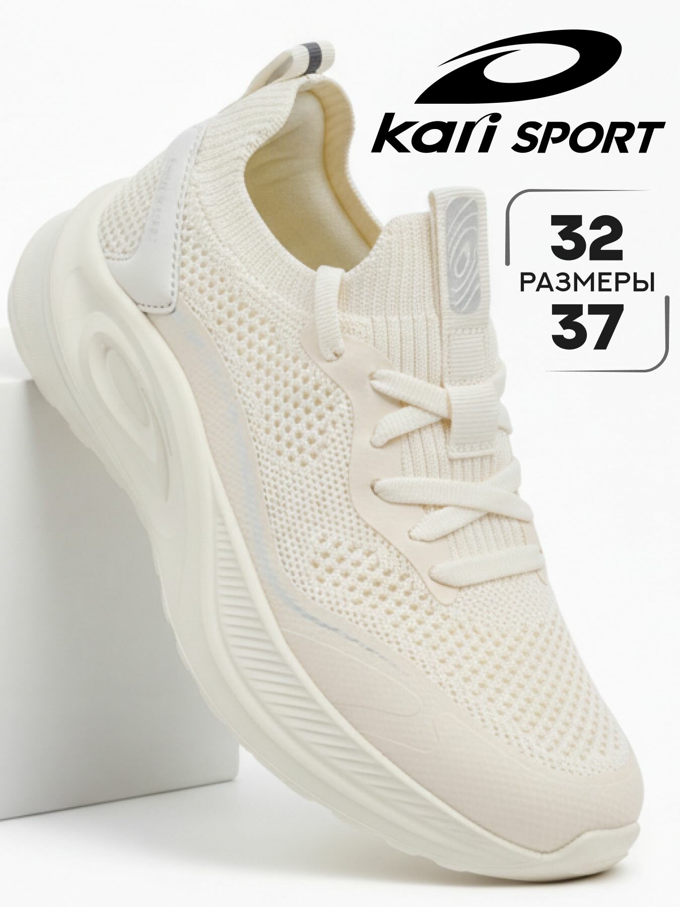 Кроссовки Кроссовки для девочки