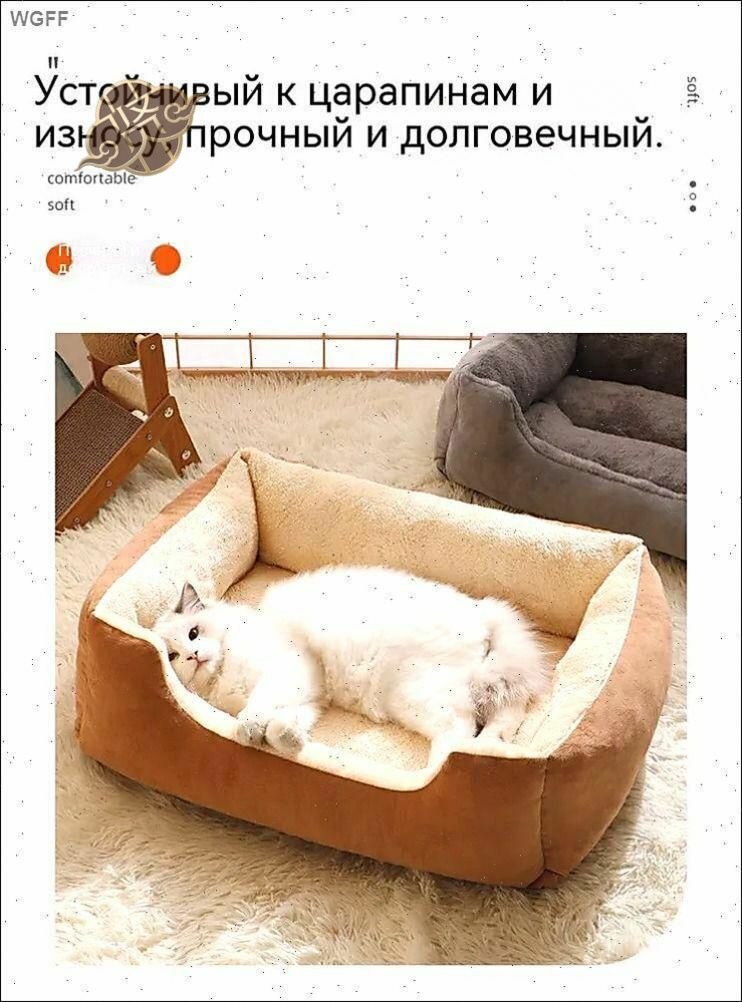 Домик для животных — фото 1