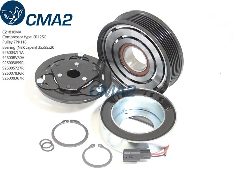 Муфта в сборе CR12SC 7PK118 (NSK подшипник)