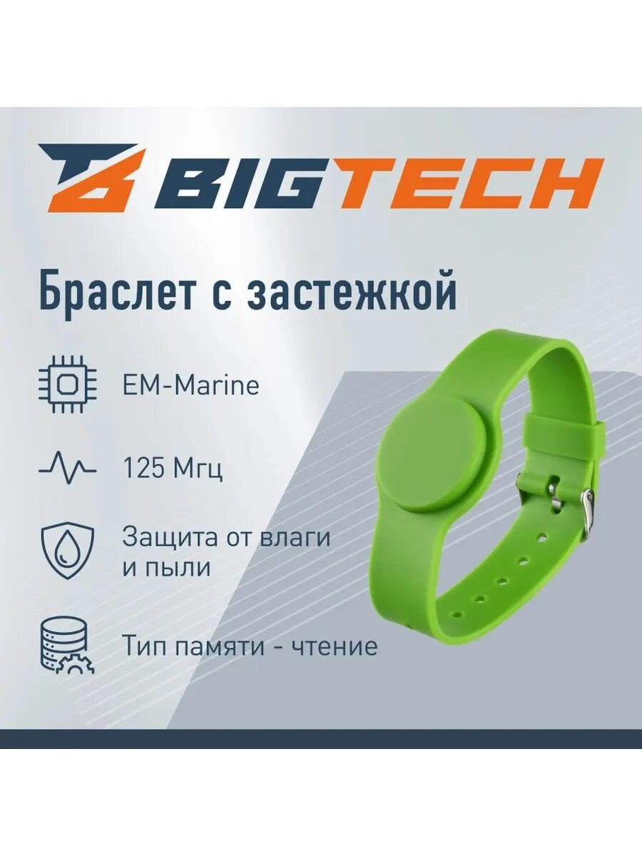 Стильный зеленый браслет Bigtech EM-Marine с застежкой
