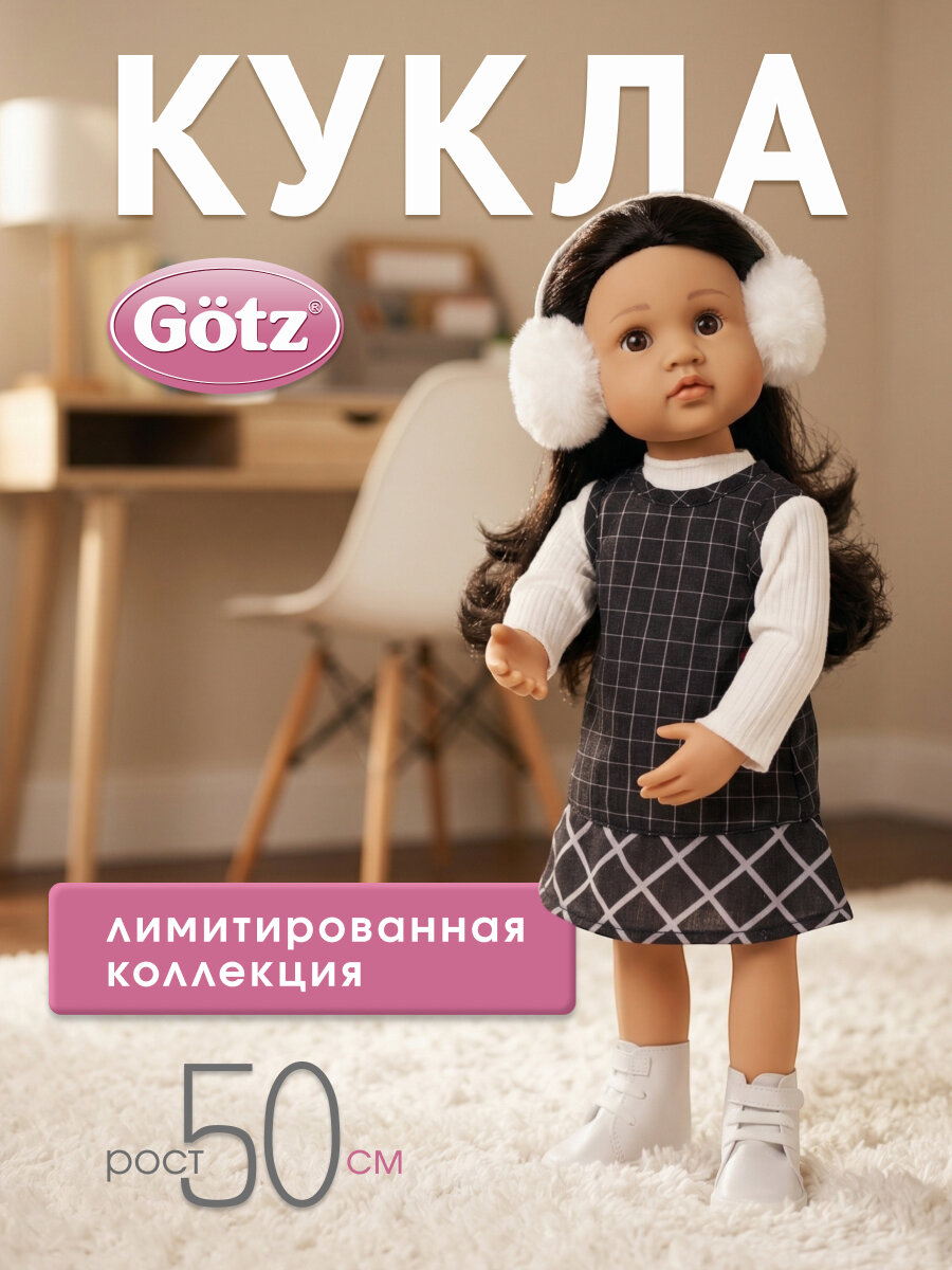 Шарнирная кукла школьница для девочек 3+ с аксессуарами, серия Happy Kidz