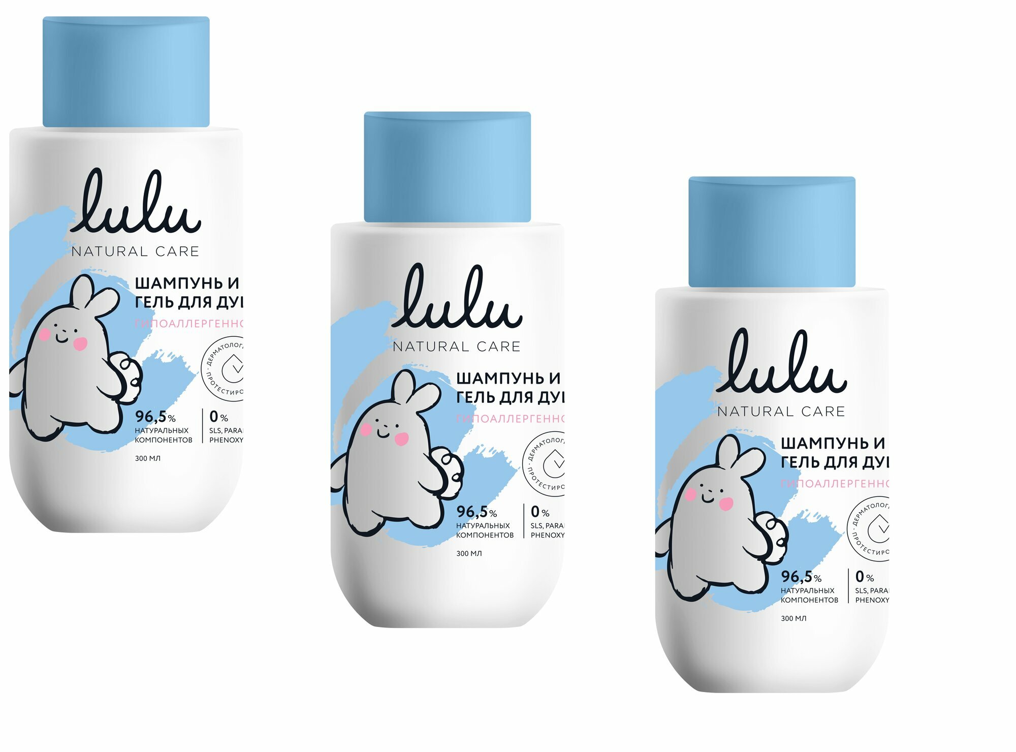 Шампунь и гель Lulu для душа 3+, 300 мл 3шт