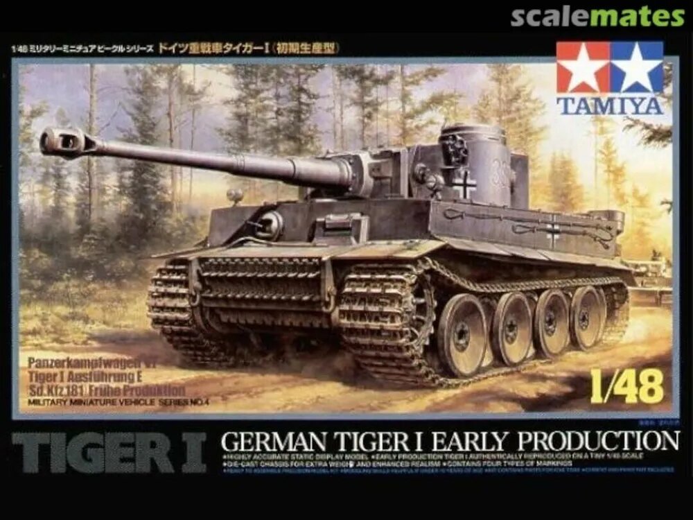 Tamiya 32504 1/48 Германии Sd.kfz 181 Tiger I Version E - Модель сборки танков (Металлическое шасси)