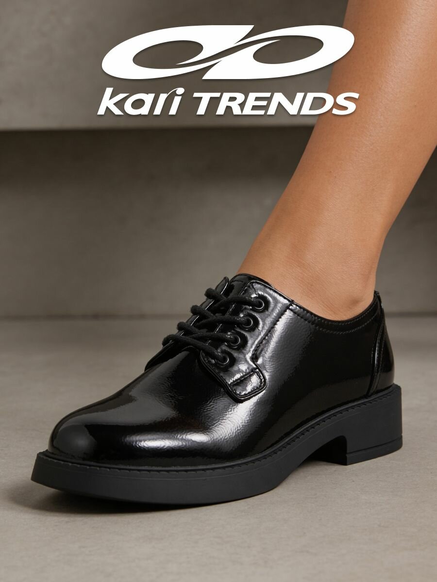 Полуботинки дерби Зима 2026