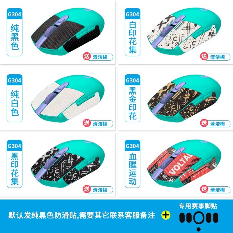 Оригинальная беспроводная игровая мышь Logitech G304 для киберспорта, офиса, дизайна и рисования, G304 с