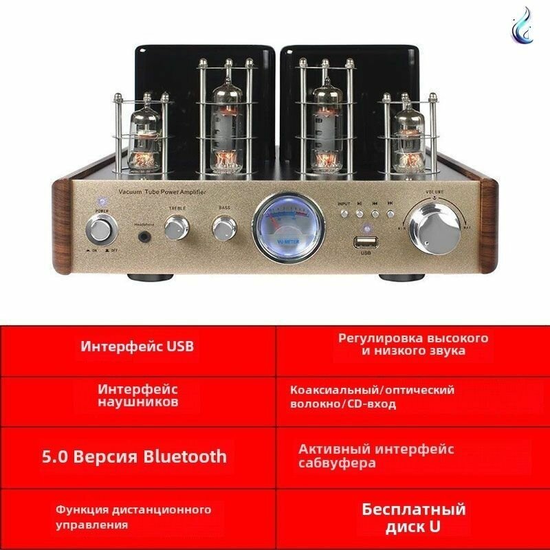 HYPER SOUND AV-2030R Gold Усилитель мощности качества звука HIFI для домашнего кинотеатра/электронная ламповая машина/ китайская вилка