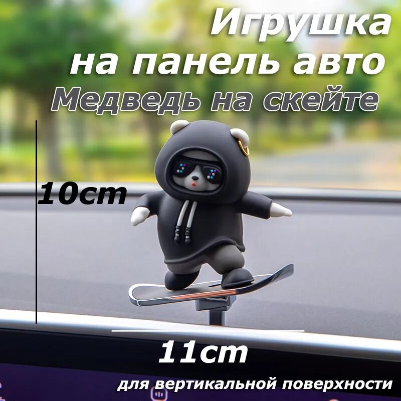 Фигурка декоративная, длина 10 см