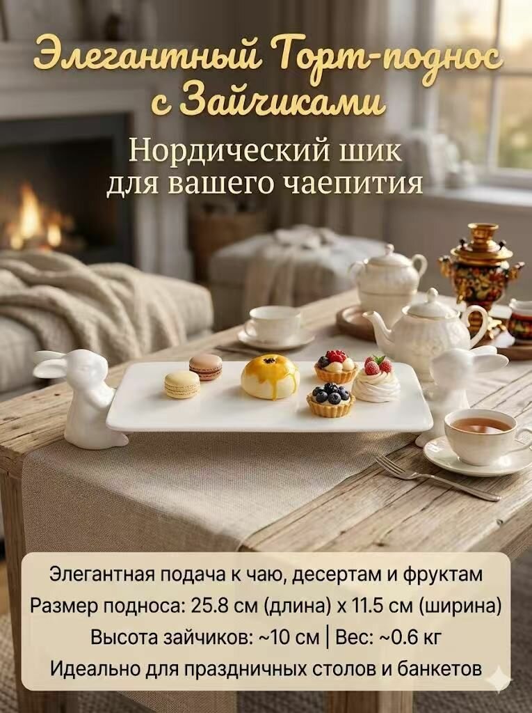 Шубница, 1 шт, Керамика 12, диаметр 25 см