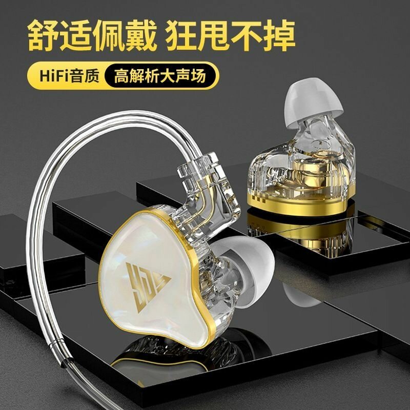 Наушники TANGZU WAN ER SG, наушники HIFI Music Audiophile IEM, наушники с динамическим драйвером 10мм, проводная гарнитура для спортивных игр с шумоподавлением, 2контактные съемные DJ мониторы