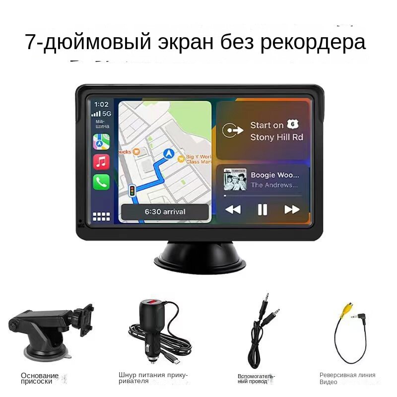Автомобильный монитор 10.26 дюйма CarPlay Android Auto, 2K видеорегистратор, Wi-Fi, Bluetooth, GPS, TF карта, монтаж в авто