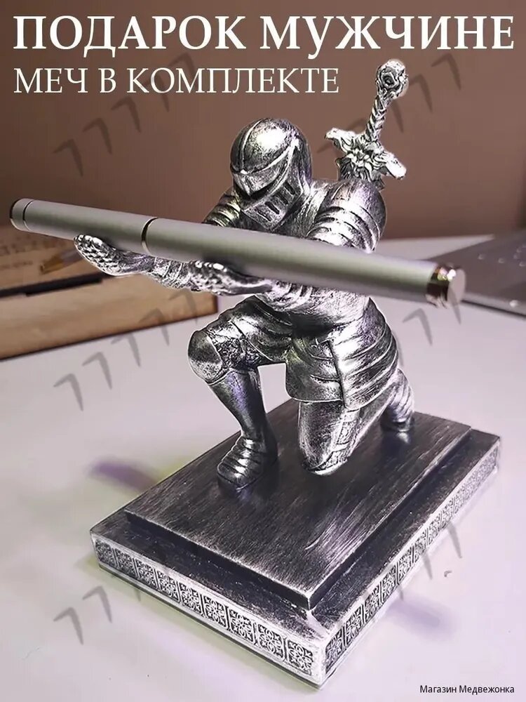 Подставка для ручки Рыцарь Подарок начальнику мужчине, сувенир для мужчины статуэтка с ручкой на рабочий стол, подставка для ручек Рыцарь