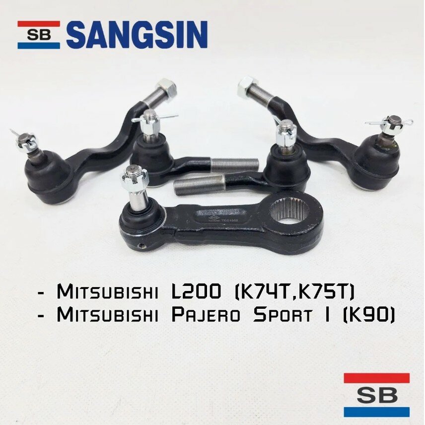 Рулевые наконечники внутренние и наружные + сошка SANGSIN-TATSUMI для Mitsubishi PAJERO SPORT I, L200 K74-75