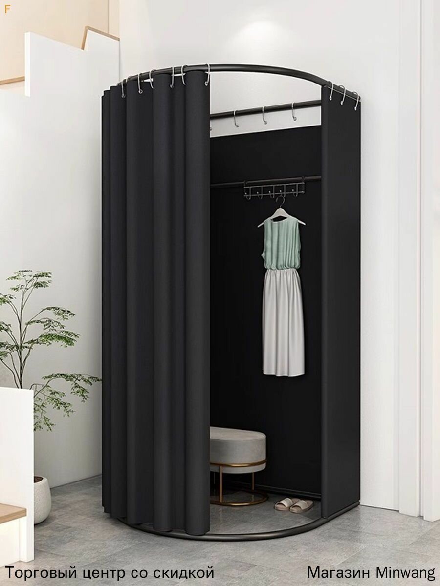 Кабина примерочная сборно-разборная Подходит для торговых центров, магазинов одежды