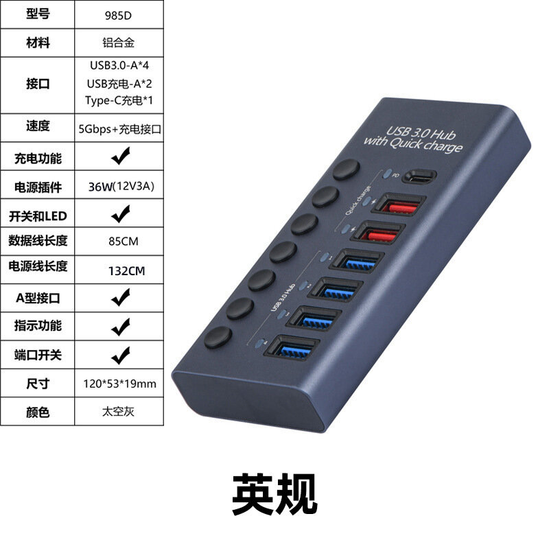 USB 3.0 Хаб Док-станция 10 портов 7 портов 4 порта с переключателем зарядки Type-C Компьютерный хаб Док-станция