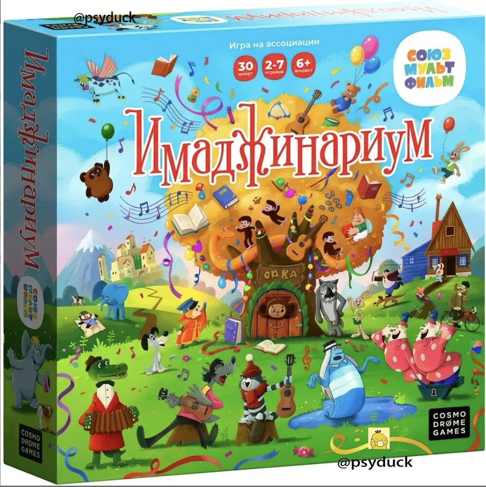 Настольная игра Имаджинариум Союзмультфильм (новая версия)