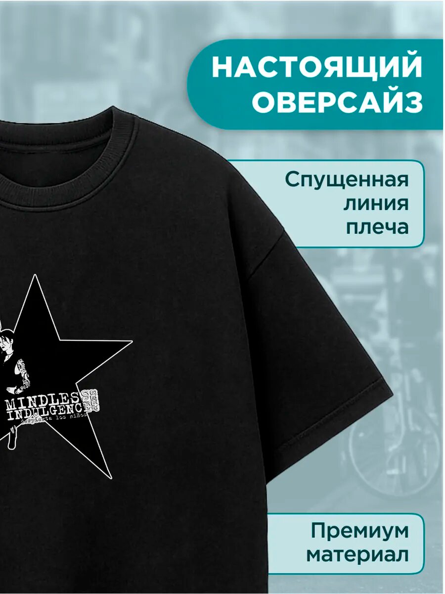 Футболка PRINTSHOT, 1 шт., размер XL, черный — фото 1