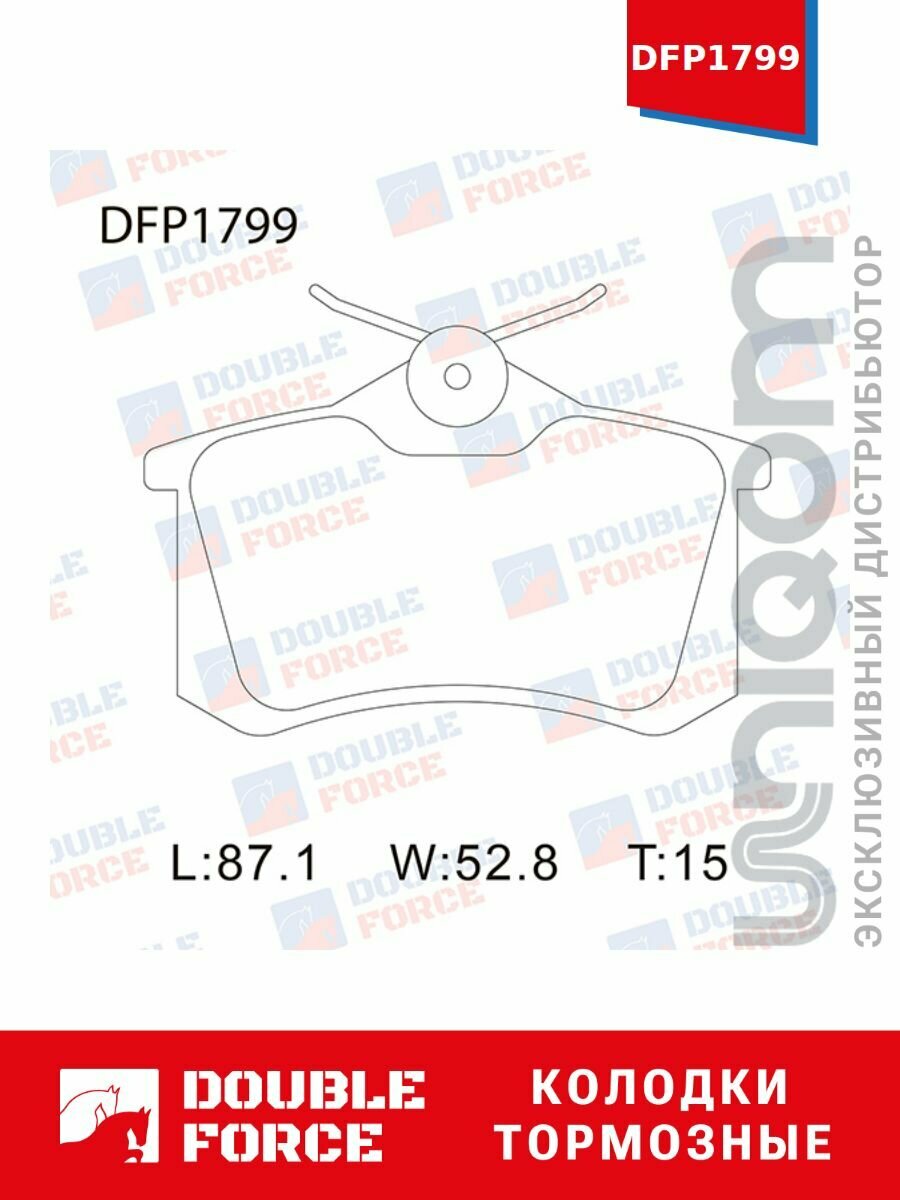 Колодки тормозные задние CITROEN BERLINGO VP 2008 - / PEUGEOT 308 2008 - 2014 / PEUGEOT Partner VP 2008 - Double Force DFP1799