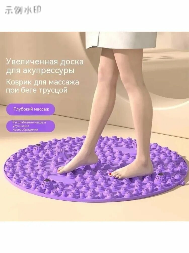 Массажный коврик для стоп с акупунктурным эффектом