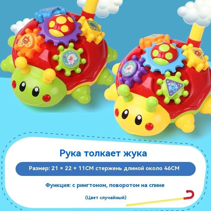 Развивающая игрушка-каталка для малышей 1+, с ручкой "Вертолетик" (зеленая), для детей от 1 года/ Детская игрушка на палочке для улицы / Подарок малышу 1+.