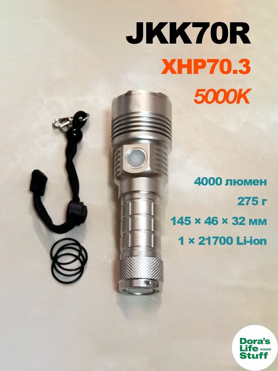 JKK70R, Мощный дальнобойный фонарь, 4000 люмен, CREE XHP70.3