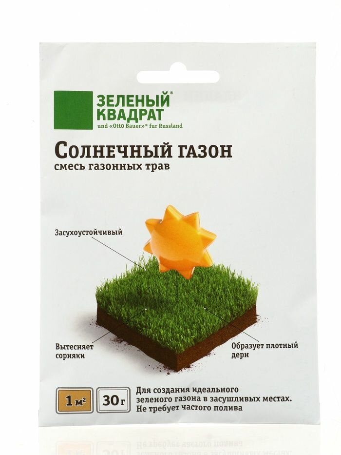 Газон Солнечный Зеленый квадрат , 30 г