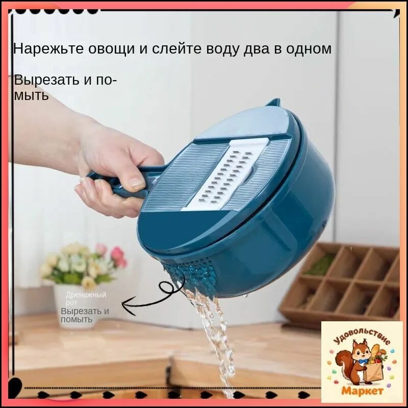 Фрукто-овощерезка — фото 1
