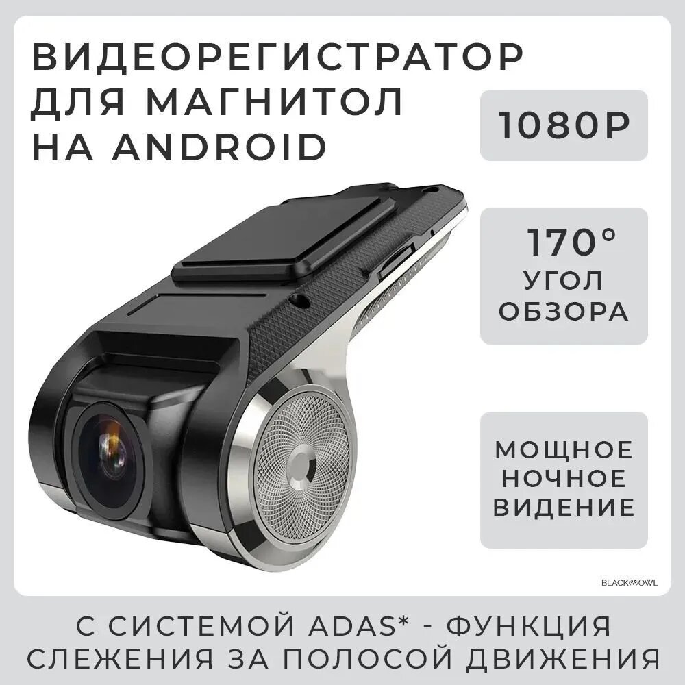 Запчасти парктроника